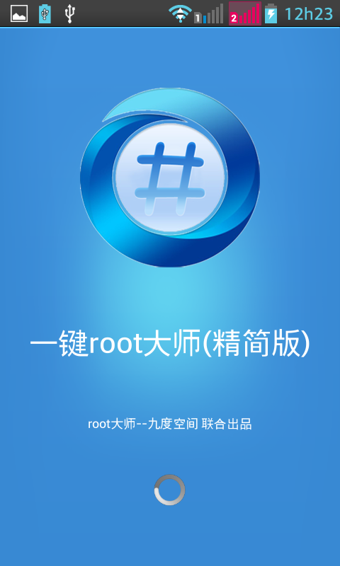 Root APK chines